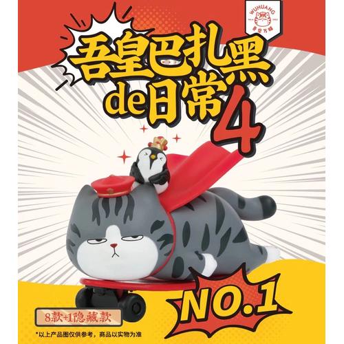 Jual BLIND BOX WUHUANG WANSUI 4TH SERIES - KUCING SAMPAH - Jakarta ...