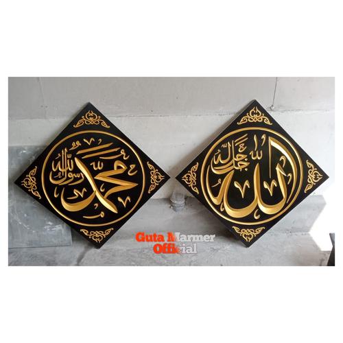 Jual Kaligrafi Dinding Batu Granit Hitam Glosy Lafadz ALLAH Dan MUHAMMAD Penulisan Ukir/Grafir ...