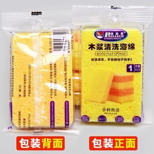 Jual Spons Cuci Piring Spons pembersih anti minyak / Sponge kuning ...