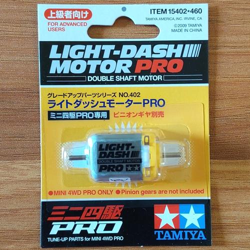 Jual Tamiya 15402 Light-Dash Motor Pro Double Shaft Motor - Kab ...