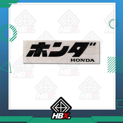Jual Stiker Honda Japan Cutting Sticker tulisan jepang 9x2,5cm - Hitam ...
