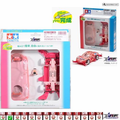 Jual TAMIYA 17902 BEGINNER'S MINI 4WD SERIES NO.2 PIG RACER (PINK ...