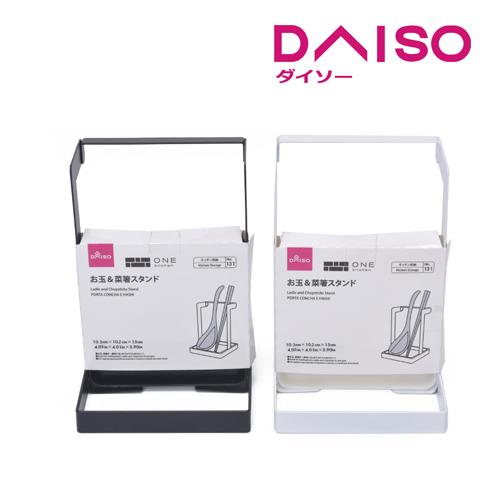 Jual Daiso Ladle and Chopsticks Stand - Jakarta Selatan - Daiso Japan ...