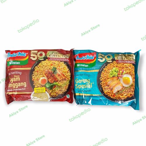 Jual INDOMIE GORENG PREMIUM COLLECTION - goreng spesial - Kota Denpasar ... Jual INDOMIE GORENG PREMIUM COLLECTION - goreng spesial - Kota Denpasar ...