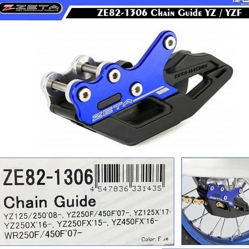 Jual CHAIN GUIDE YZ125/250 YZ250F/YZ250FX - Kota Bandung - TRAIL ...