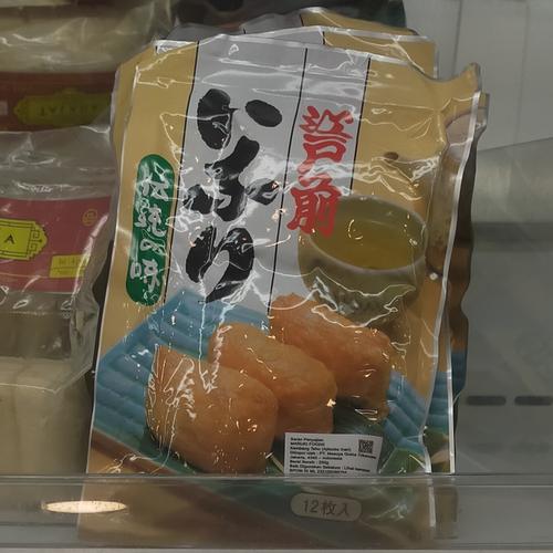 Jual YAMATO AJITSUKE INARI 250 gr - Jakarta Selatan - waramena | Tokopedia