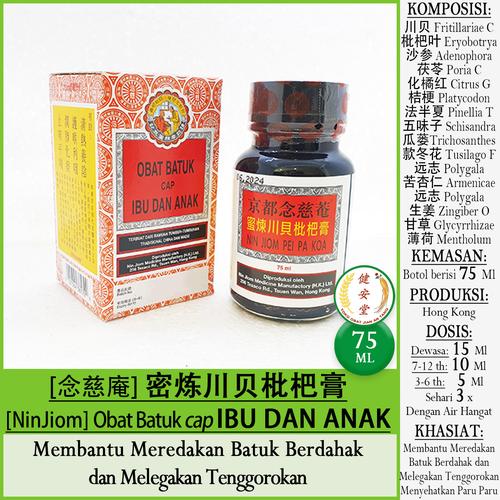 Jual Obat Batuk cap IBU DAN ANAK [Obida][密炼川贝枇杷膏][NinJiom PeiPaKoa] u ...