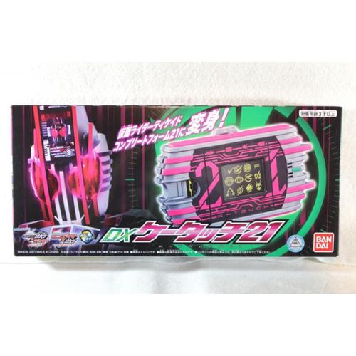 Jual Dx Kamen Rider Zio Decade 2021 Final Form - Kota Bekasi - Hobbies ...