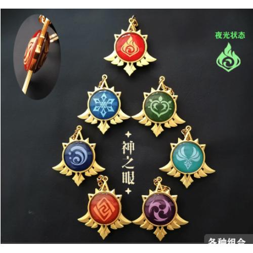 Jual Genshin Impact Keychain / Gantungan Kunci VISION - PYRO - Kab ...