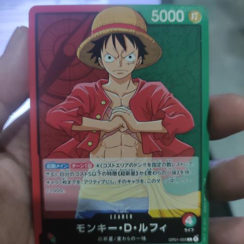 Jual one piece card game monkey d. luffy leader OP01-003 - Kab ...