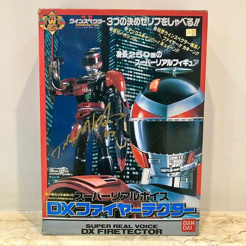 Jual WINSPECTOR DX 1990 BANDAI JAPAN - Jakarta Barat - forevercare ...