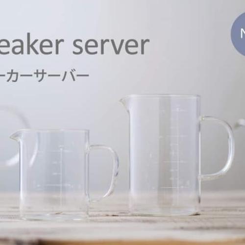 Jual CAFEC V60 Beaker Coffee Server Scale | Teko kaca dengan takaran ...