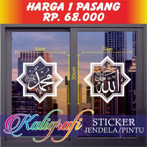 Jual Hiasan Kaca Sticker Kaligrafi Allah Dan Muhammad Untuk Kaca Masjid ...