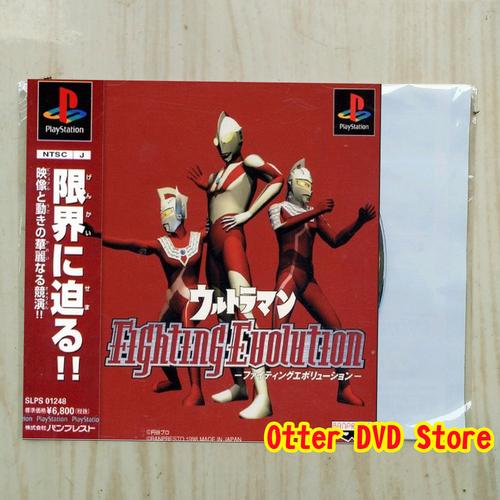 Jual Kaset CD Game Ps1 Ps 1 Ultraman - Fighting Evolution 1 - Kab ...