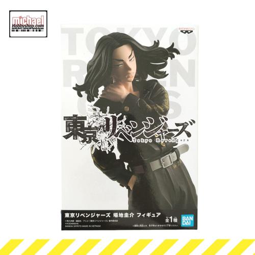 Jual Banpresto Tokyo Revengers Keisuke Baji Figure Japan Version - Kab ...