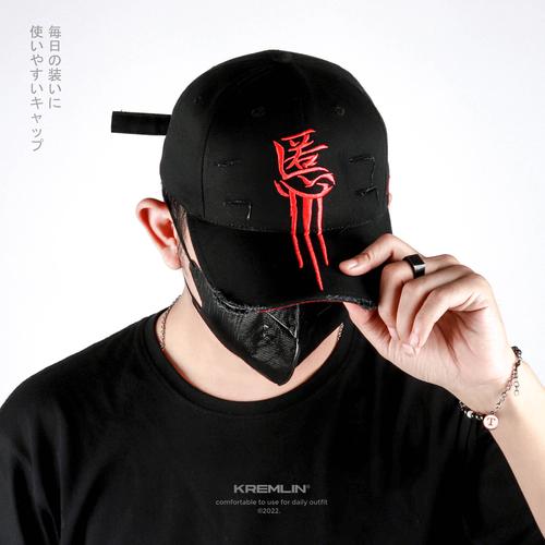 Promo Kremlin Topi Ripped Polo Cap Black - Akuma - Kota Bandung ...
