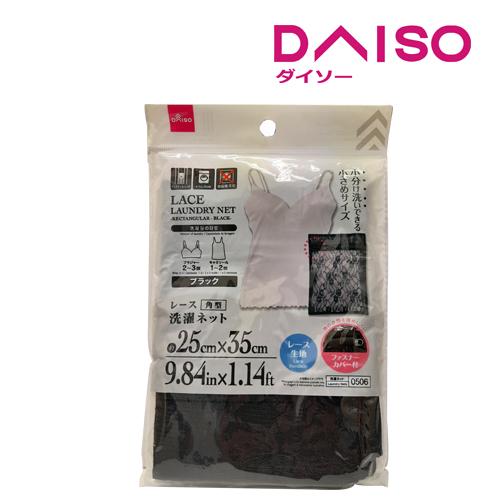 Jual Daiso Lace Laundry Net - Rectangular - Black - 25cm x 35cm ...