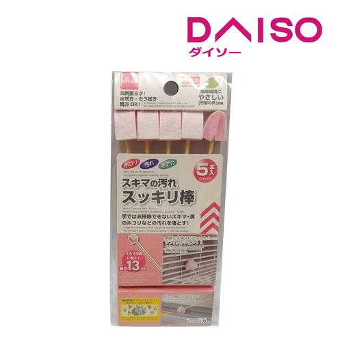 Jual Daiso Crevice Cleaning Stick -5 pcs.- - Jakarta Selatan - DAISO ...