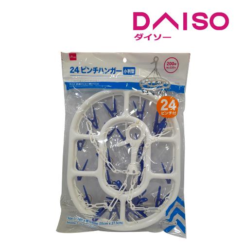Jual Daiso Hanger with 24 Clothespins Oval - Biru - Jakarta Selatan ...