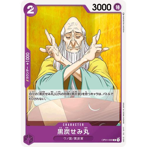 Jual One Piece TCG Kurozumi Semimaru OP01-099 C - Kab. Lumajang ...