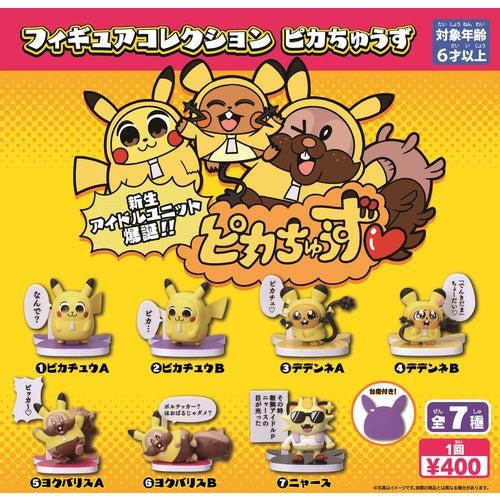 Jual POKEMON CENTER Gashapon (Gacha) Pokemon Pika Chuzu Figure ...