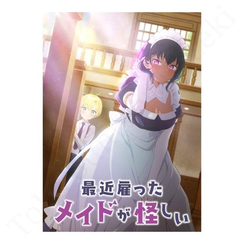 Jual Poster Saikin Yatotta Maid Recently Figure Lukisan Paper Lilith ...