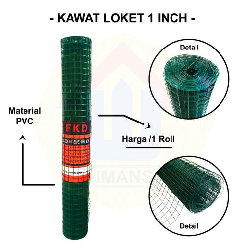 Jual KAWAT LOKET PVC 1 INCH - RAM PVC - KAWAT PAGAR - Kota Surabaya ...