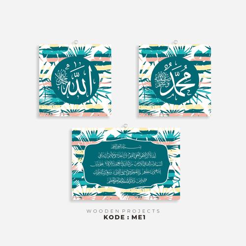 Jual Wooden Projects Hiasan Dinding Rumah Kaligrafi Allah Muhammad - ME ...