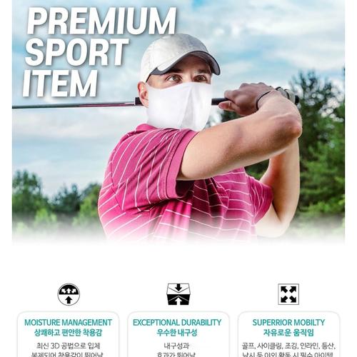 Jual Masker Korea Sport Skin Cooler Masker UV Golf, Renang, Sepeda - Putih, L - Jakarta Barat ...