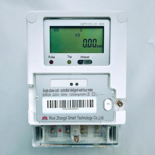Jual Kwh Meter Arduino Notif SMS - Jakarta Selatan - Raissa@Shop ...