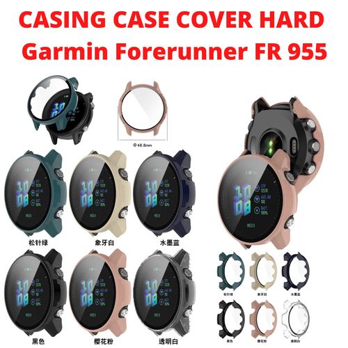 Jual Casing Case Cover Hard Garmin Forerunner FR 955 Bumper Pelindung ...