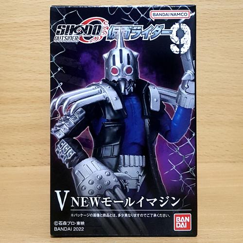 Jual SHODO-O Outsider Kamen Rider 9 [Den-O] New Mole Imagin - Jakarta ...