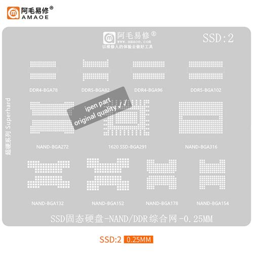 Jual Plat Cetakan Nand DDR SSD2 Amaoe Original BGA 291 316 272 152 178 ...