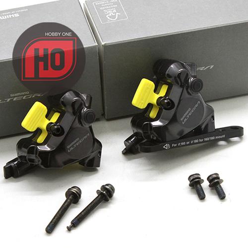 Promo SHIMANO ULTEGRA BR-R8170 Flat Mount Hydraulic Disc Brake Caliper ...