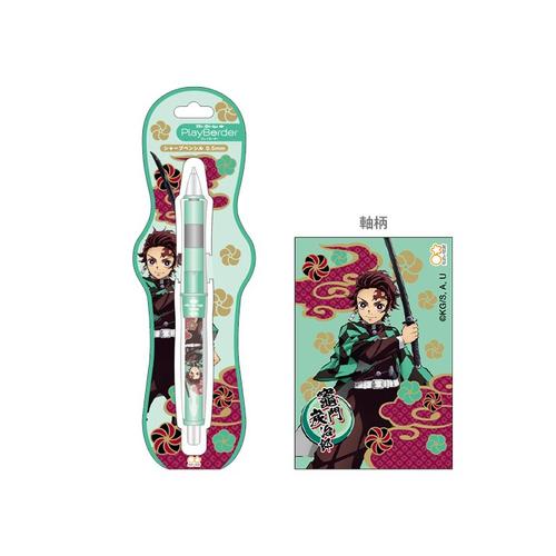 Jual Pilot Dr. Grip Play Border Demon Slayer Pencil 0.5mm Limited ...