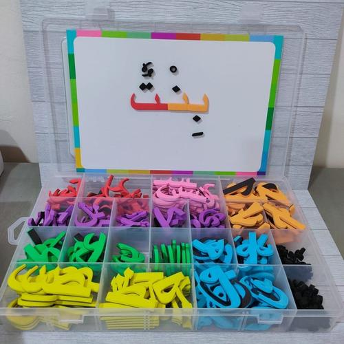 Jual magnetic board anak Papan Belajar Magnet Hijaiyah - Kab. Bogor ...