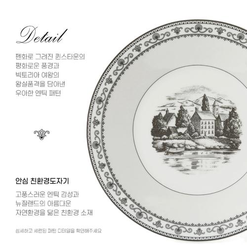 Jual Saint James Queenstown Plate 22cm Gray Piring Pastel Classic ...