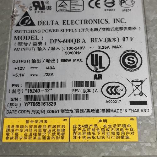 Jual POWER SUPPLY Bekas Server DELTA DPS-600QB 12VDC 40A / 5.1VDC 28A ...