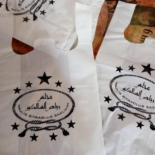 Jual Kantong Kresek Plus sablon custom nama toko - 17x33 - Kab. Bogor ...