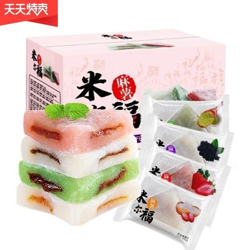 Jual Halal Snow Cake Viral / Mochi Cake 1 Pcs / Sandwich Mochi / Snack ...