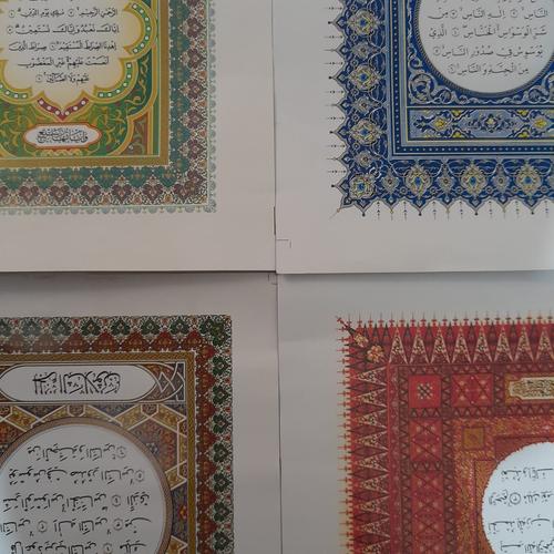 Jual Skiblat SHEETBLADE Yasin - Hijau - Jakarta Selatan - Yasin Pustaka ...