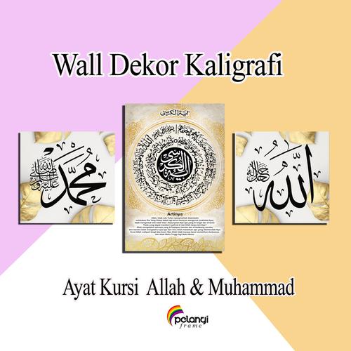 Jual Wall Decor Kaligrafi/hiasan dinding - Kab. Pemalang ...