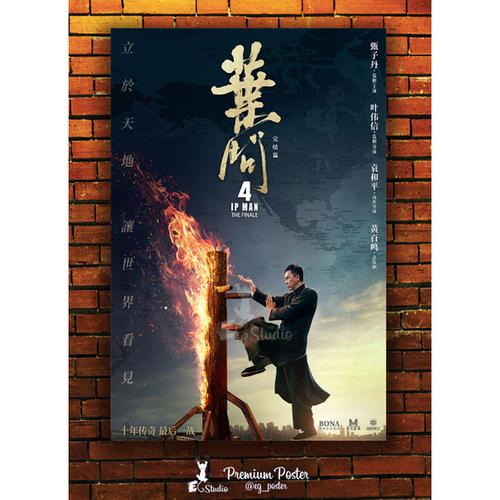 Jual Poster Film - Ip Man 4 - Seni Bela Diri - Cinema Size - Kab ...