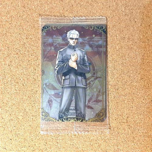 Jual Kartu FGO Wafer Card Fate/Grand Order 5 Star Gold Li Shuwen ...