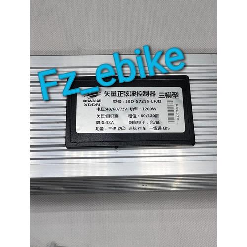 Jual controller sinewave bldc 1200 48 / 60v selis sepeda listrik ebike ...
