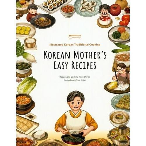 Jual Korean Mother Easy Recipe Book - Buku Resep Korea / CookBook ...