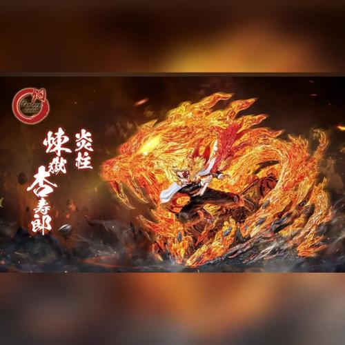 Jual READY STOCK RENGOKU BY FANTASY STUDIO RESIN STATUE DEMON SLAYER ...