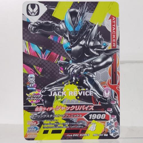 Jual Kamen Rider Jack Revice RM4-053 CP Ganbarizing Card - Kab ...
