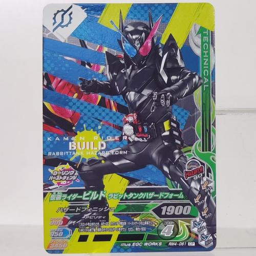 Jual Kamen Rider Build Rabbit Tank Hazard RM4-061 CP Ganbarizing Card - Kab. Purwakarta ...