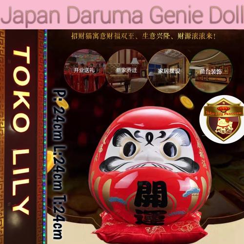 Jual Japan Red Daruma Genie Doll / Pajangan Daruma Jepang / Figurine ...
